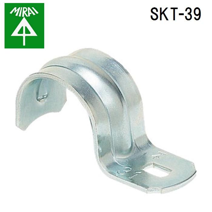 未来工業 SKT-39 鉄片サドル 50個 MIRAI : 住設と電材の洛電マート plus - 通販 - Yahoo!ショッピング