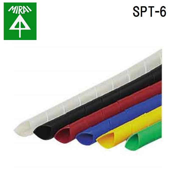 未来工業 SPT-6 スパイラルチューブ 1巻 MIRAI : 住設と電材の洛電マート plus - 通販 - Yahoo!ショッピング
