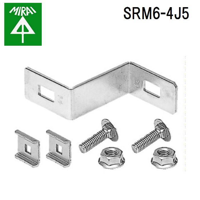 未来工業 SRM6-4J5 ミラメッシュ(幅違イジョイント) 1個 MIRAI : 住設と電材の洛電マート plus - 通販 - Yahoo!ショッピング