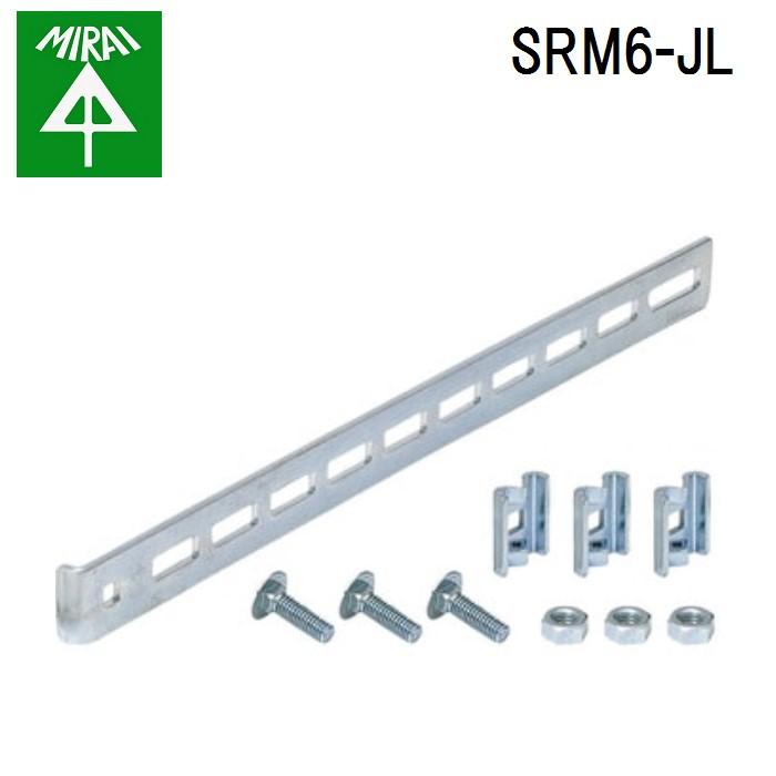 未来工業 SRM6-JL ミラメッシュ(ロングジョイント金具) 1組 MIRAI : 住設と電材の洛電マート plus - 通販 - Yahoo!ショッピング