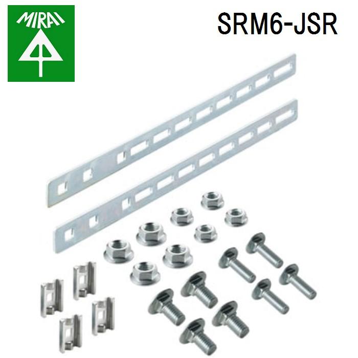 未来工業 SRM6-JSR ミラメッシュ(異種ジョイント金具) 1個 MIRAI : 住設と電材の洛電マート plus - 通販 - Yahoo!ショッピング