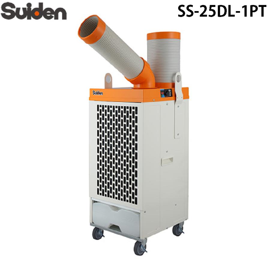 スイデン SS-25DL-1PT 洗練型クールスイファン1口自動首振りタイプ Suiden (法人限定) (代引不可) : 住設と電材の洛電マート plus - 通販 - Yahoo!ショッピング