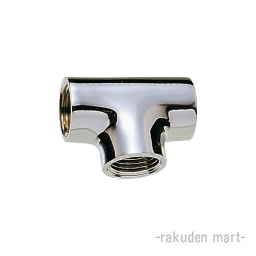 SANEI（水栓金具） 三栄水栓 SANEI T77B-25 チーズ（クロム） : 住設と電材の洛電マート plus - 通販 - Yahoo!ショッピング