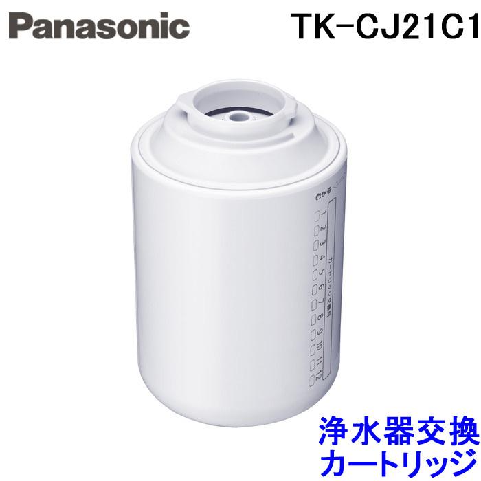Panasonic (送料無料)(正規品) パナソニック TK-CJ21C1 浄水器交換カートリッジ 還元水素水生成器 アルカリイオン整水器 浄水器 : 住設と電材の洛電マート plus ...