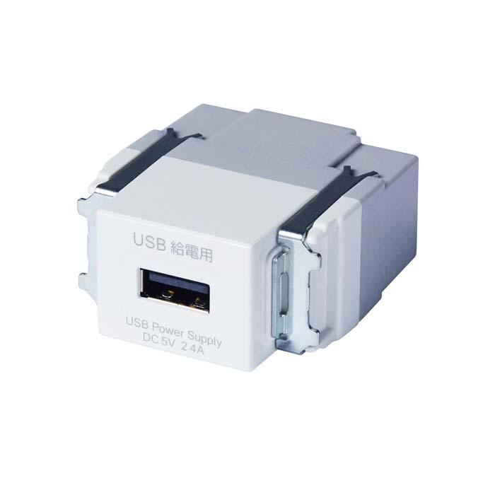ジャッピー USB-R3700W-JP 埋込USB給電用コンセント JAPPY :usb-r3700w-jp:住設と電材の洛電マート - 通販 - Yahoo!ショッピング