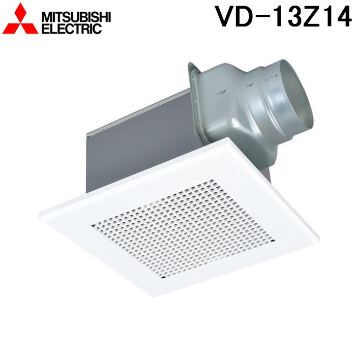 三菱 三菱電機 VD-13Z14 天井埋込形換気扇 本体 24時間換気機能付換気扇 ダクト用換気扇 低騒音タイプ MITSUBISHI : 住設と電材の洛電マート plus - 通販 ...