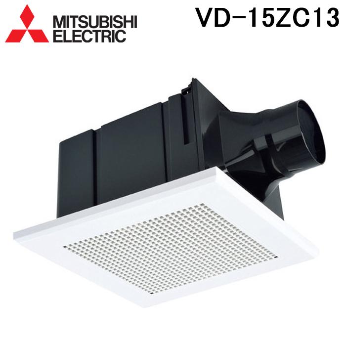 三菱 (送料無料) 三菱電機 VD-15ZC13 ダクト用換気扇 天井埋込形 サニタリー用 低騒音形 : 住設と電材の洛電マート plus - 通販 - Yahoo!ショッピング