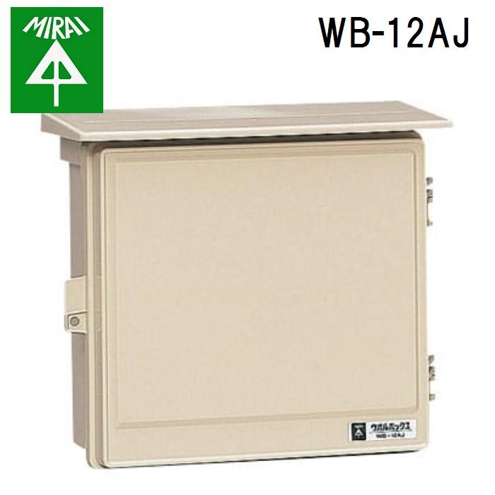 未来工業 WB-12AJ ウオルボックス 1個 MIRAI :wb-12aj:住設と電材の洛電マート plus - 通販 - Yahoo!ショッピング