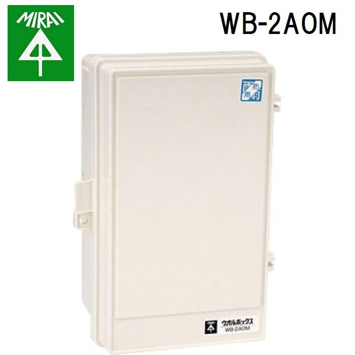 未来工業 WB-2AOM ウオルボックス 1個 MIRAI : wb-2aom : 住設と電材の洛電マート plus - 通販 - Yahoo!ショッピング