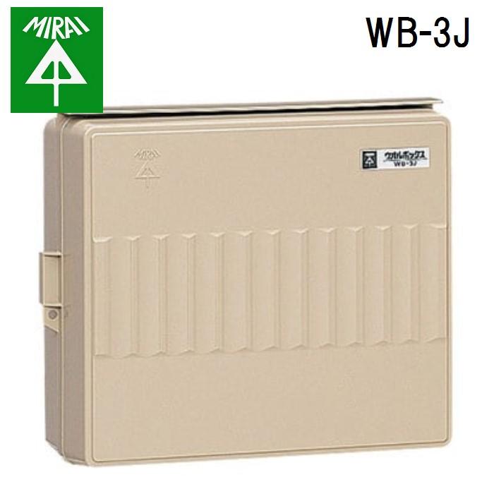 未来工業 WB-3J ウオルボックス 1個 MIRAI : wb-3j : 住設と電材の洛電マート plus - 通販 - Yahoo!ショッピング