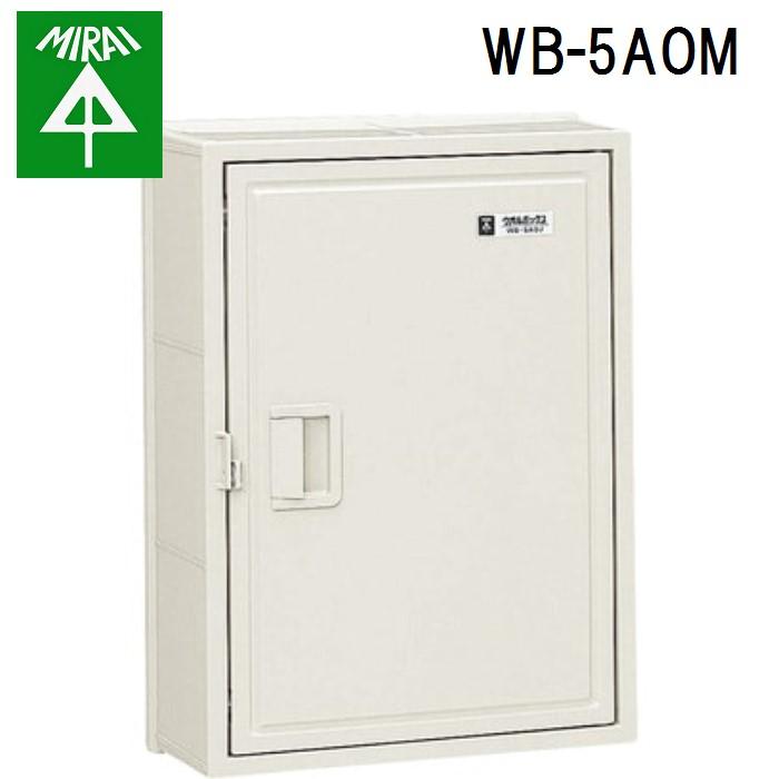 未来工業 WB-5AOM ウオルボックス 1個 MIRAI : wb-5aom : 住設と電材の洛電マート plus - 通販 - Yahoo!ショッピング
