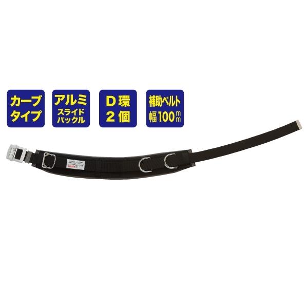 JEFCOM ジェフコム WP-R96DS-2BKL ワークポジショニング用器具 : 住設と電材の洛電マート plus - 通販 - Yahoo!ショッピング