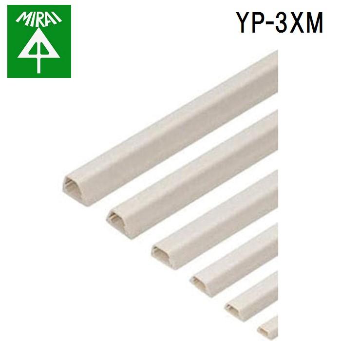 未来工業 YP-3XM デンコープロテクタ 10本 MIRAI : 住設と電材の洛電マート plus - 通販 - Yahoo!ショッピング