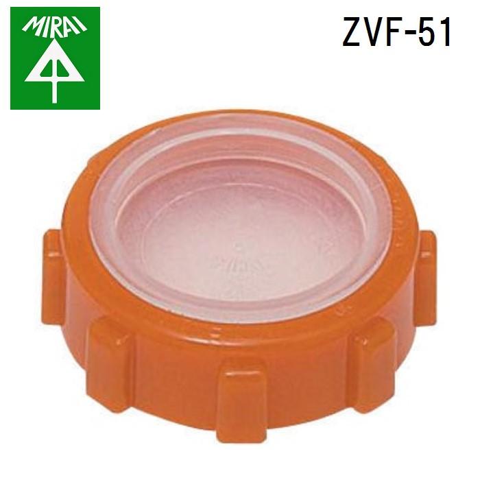 未来工業 ZVF-51 ポリカブッシング 25個 MIRAI :zvf-51:住設と電材の洛電マート plus - 通販 - Yahoo!ショッピング