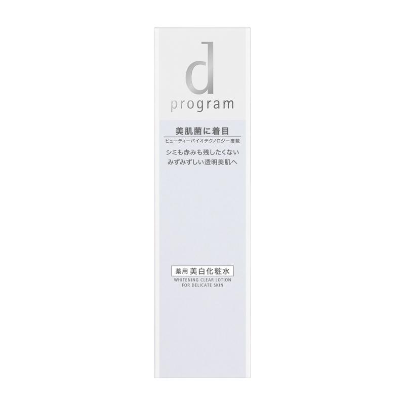 資生堂 d プログラム ホワイトニングクリア ローション MB 125ml : 4514254991084 : 東京生活館 Yahoo!店 - 通販 - Yahoo!ショッピング