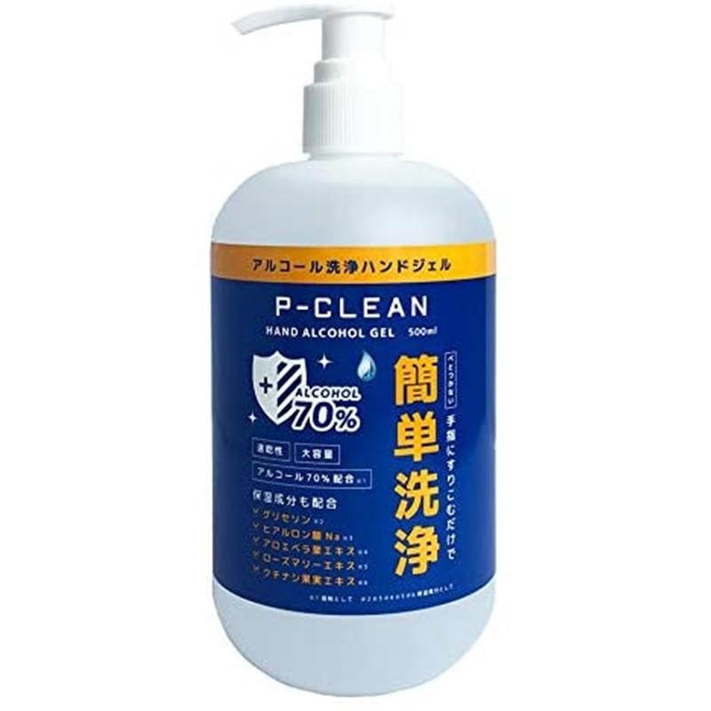 【在庫あり】P-CLEAN Pクリーン アルコールハンドジェル 保湿成分配合 アルコール70% 除菌ジェル 500ml : 東京生活館 ...