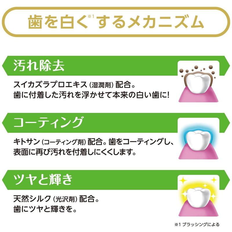 ネイチャーラボ トゥービー・ホワイト デンタルビューティーエッセンス 7ml : 4582469491927 : 東京生活館 Yahoo!店 - 通販 - Yahoo!ショッピング