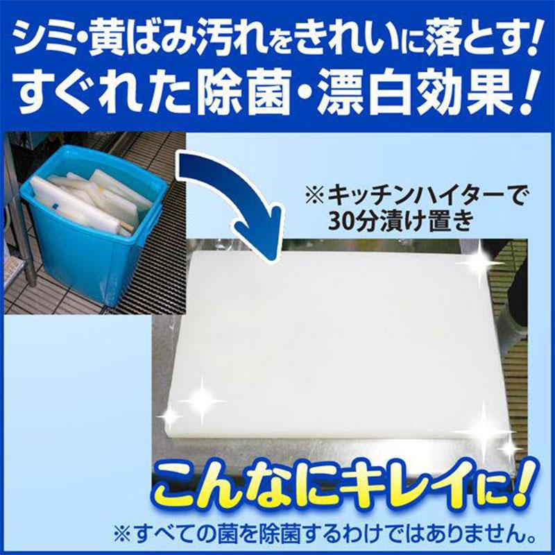 花王 キッチンハイター 小 600ml :4901301017598:東京生活館 Yahoo!店 - 通販 - Yahoo!ショッピング