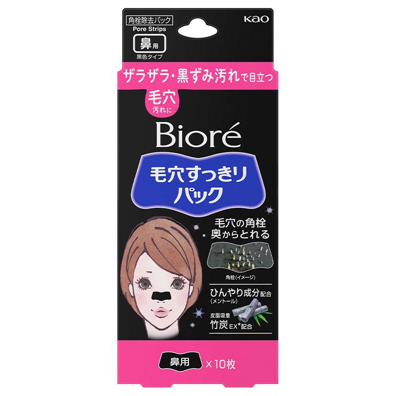 Kao（花王） ビオレ 毛穴すっきりパック 鼻用 黒色タイプ 10枚入 : 東京生活館 Yahoo!店 - 通販 - Yahoo!ショッピング