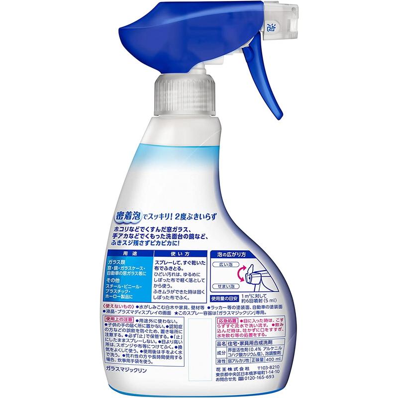 花王 ガラスマジックリン 本体 400ml : 4901301237910 : 東京生活館 Yahoo!店 - 通販 - Yahoo!ショッピング