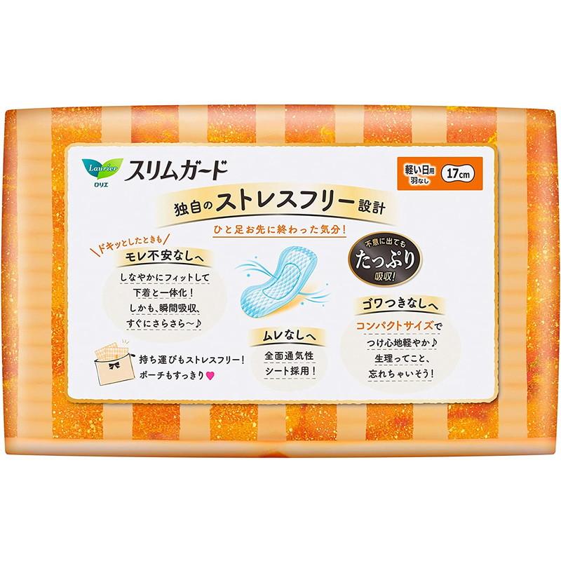 ロリエ 花王 スリムガード 軽い日用 羽なし 38コ入 : 東京生活館 Yahoo!店 - 通販 - Yahoo!ショッピング