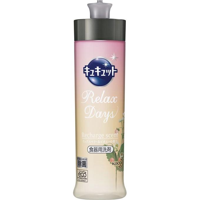 キュキュット 花王 Relax Days（リラックス デイズ） ミックスベリー＆ピオニーの香り 本体 240ml : 東京生活館 Yahoo ...