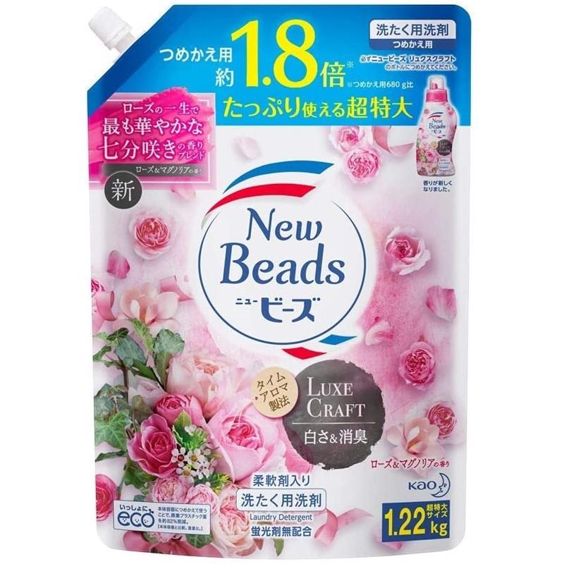 ニュービーズ 花王 リュクスクラフト つめかえ用 特大 1.22kg : 東京生活館 Yahoo!店 - 通販 - Yahoo!ショッピング