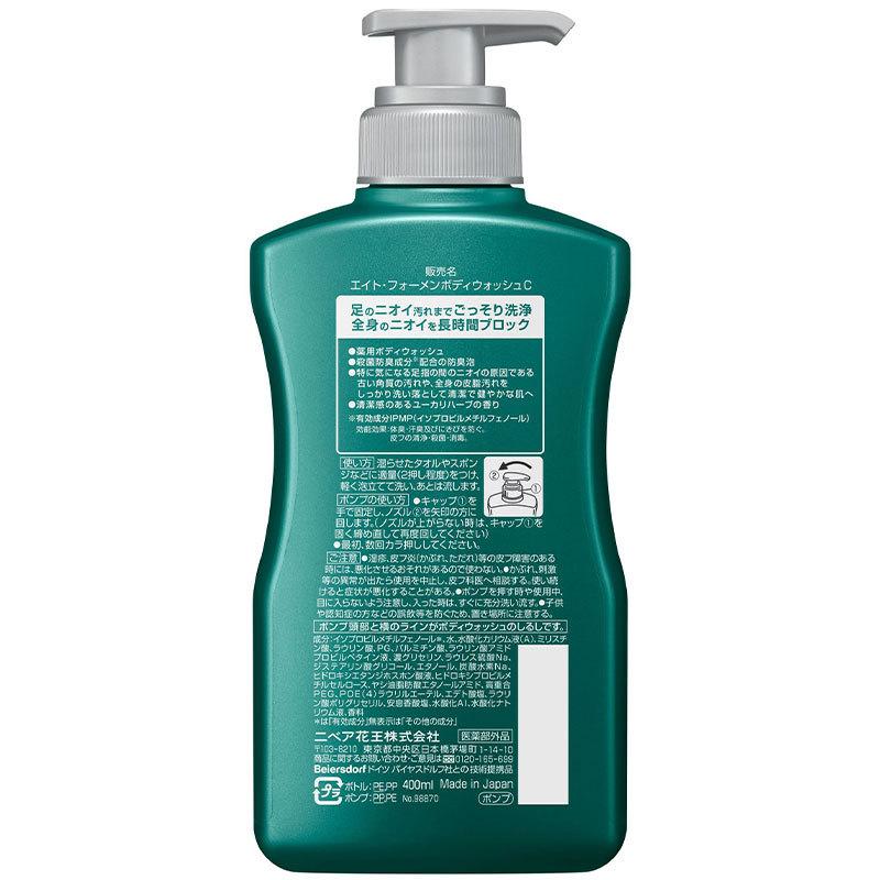 8×4 MEN 花王 8x4メン 薬用ボディウォッシュ 本体 400ml : 東京生活館 Yahoo!店 - 通販 - Yahoo!ショッピング