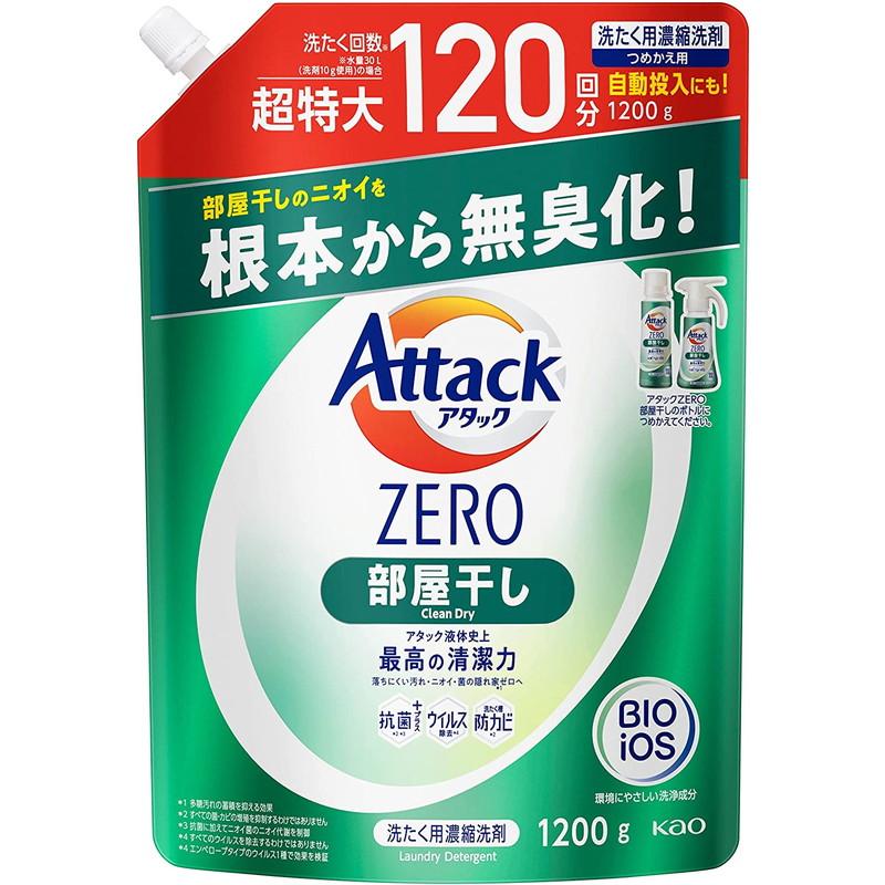 アタック 花王 アタックZERO 部屋干し 詰め替え 大容量 1200g : 東京生活館 Yahoo!店 - 通販 - Yahoo!ショッピング