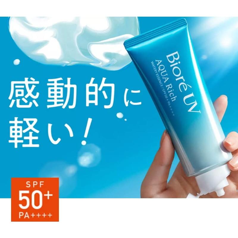 花王 ビオレ UV アクアリッチ ウォータリーエッセンス SPF50+/PA++++ 70g : 4901301413246 : 東京生活館 Yahoo!店 - 通販 - Yahoo!ショッピング