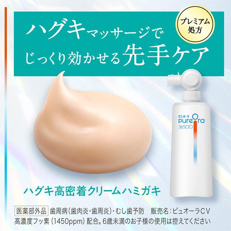 ピュオーラ 花王 ピュオーラ36500 薬用ハグキ高密着クリームハミガキ 本体 115g : 東京生活館 Yahoo!店 - 通販 - Yahoo!ショッピング
