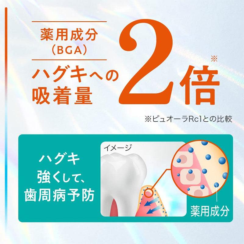 ピュオーラ 花王 ピュオーラ36500 薬用ハグキ高密着クリームハミガキ 本体 115g : 東京生活館 Yahoo!店 - 通販 - Yahoo!ショッピング