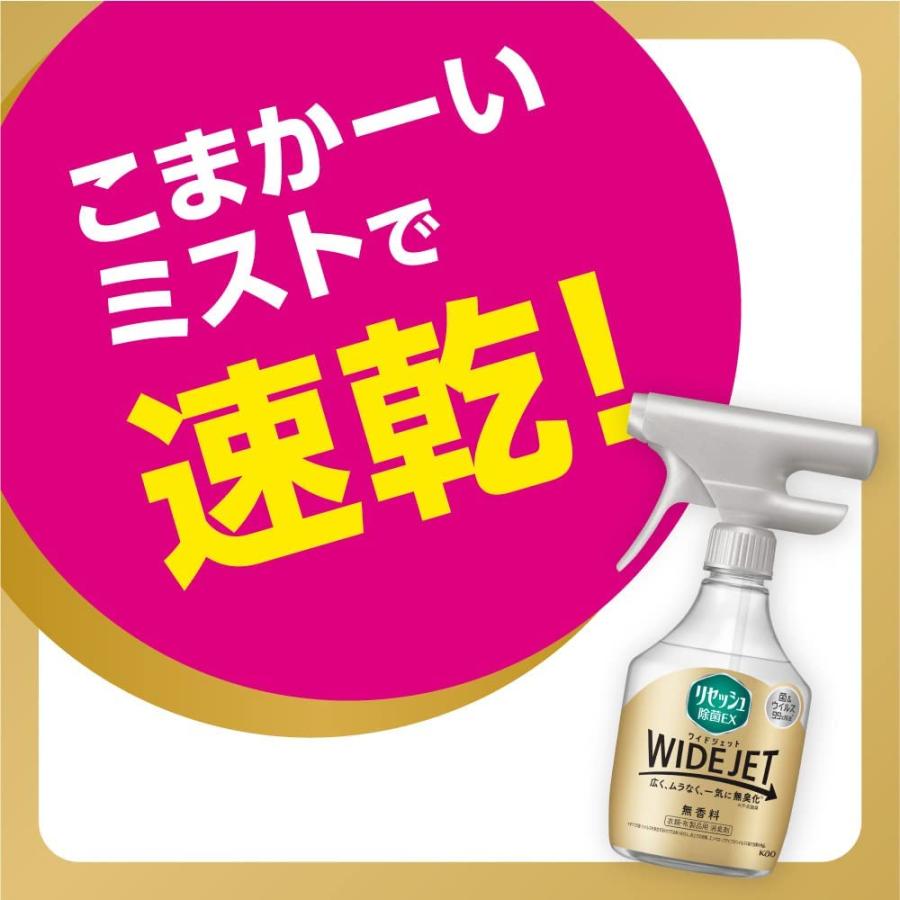 花王 リセッシュ除菌EX ワイドジェット 無香料 つめかえ用 660ml : 4901301421272 : 東京生活館 Yahoo!店 - 通販 - Yahoo!ショッピング