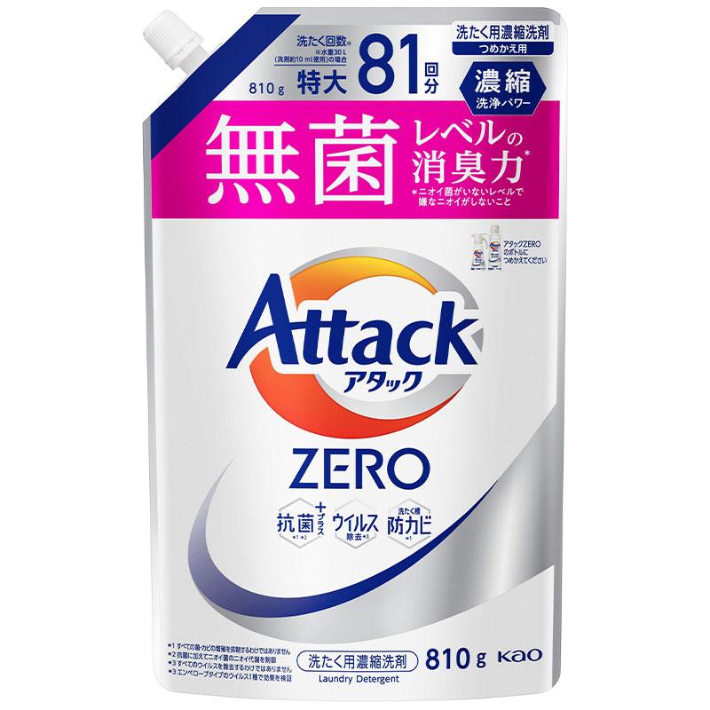 アタック 花王 アタックZERO 洗濯洗剤 つめかえ用 810g : 東京生活館 Yahoo!店 - 通販 - Yahoo!ショッピング