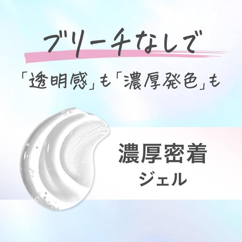 Liese 花王 リーゼ ティントカラージェル ラテグレージュ 191ml : 東京