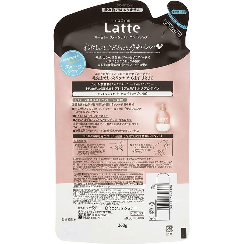 クラシエ マー＆ミー ダメージリペア コンディショナー 詰替用 360g : 4901417702425 : 東京生活館 Yahoo!店 - 通販 - Yahoo!ショッピング