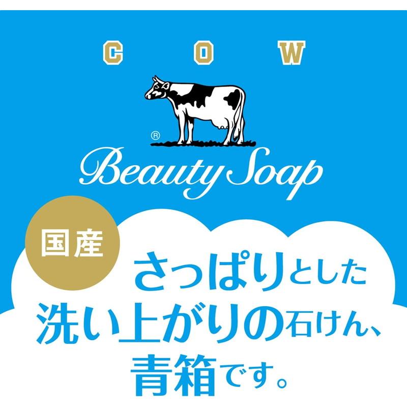 牛乳石鹸 カウブランド 青箱 85g×6個入 : 東京生活館 Yahoo!店 - 通販 - Yahoo!ショッピング