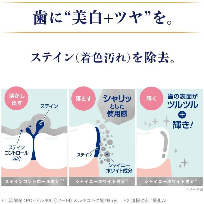 Ora2 サンスター オーラツーミー ステインクリア プレミアムペースト アロマティックミント 100g : 東京生活館 Yahoo!店 ...