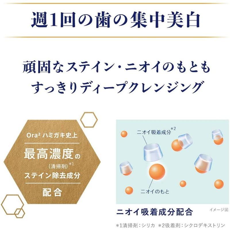 Ora2 サンスター オーラツー プレミアムクレンジングペースト 17g : 東京生活館 Yahoo!店 - 通販 - Yahoo!ショッピング