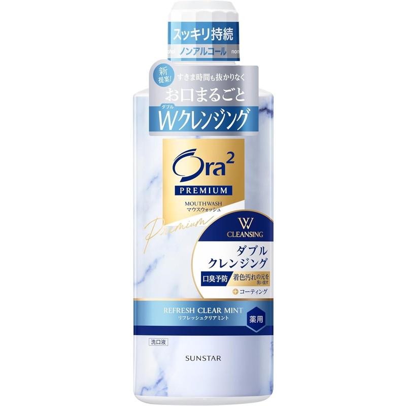 Ora2 サンスター オーラツーミー プレミアムマウスウォッシュ Wクレンジング リフレッシュクリアミント 550ml : 東京生活館 Yahoo!店 - 通販 - Yahoo!ショッピング