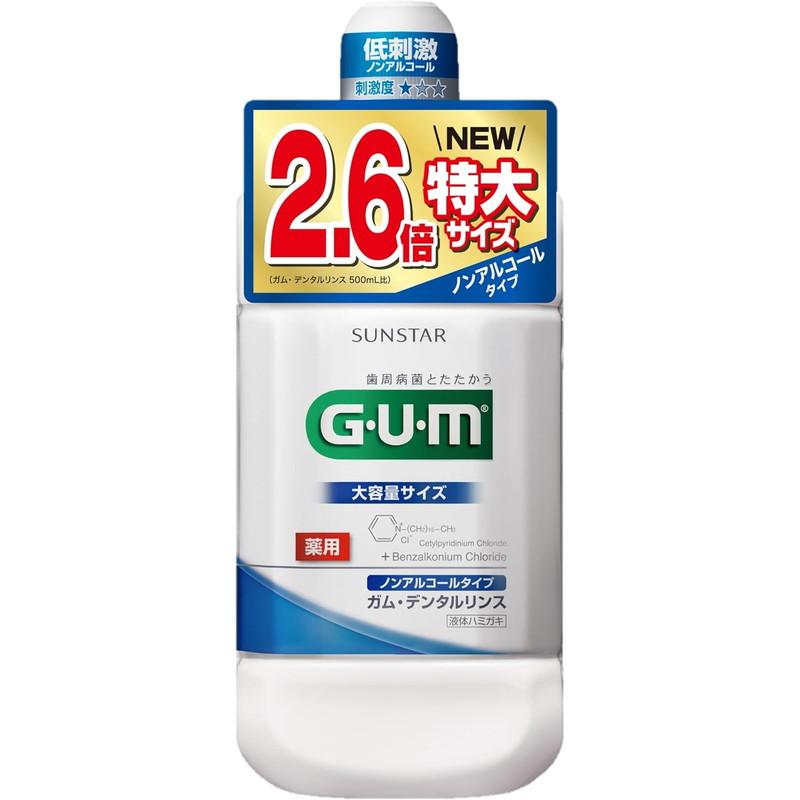 G・U・M サンスター ガム GUM デンタルリンス ノンアルコールタイプ 1300ml (医薬部外品) : 東京生活館 Yahoo!店 - 通販 - Yahoo!ショッピング