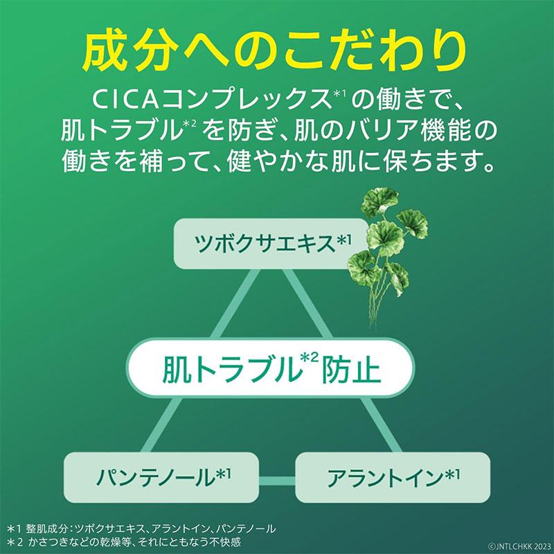 Johnson & Johnson ジョンソン・エンド・ジョンソン ニュートロジーナ