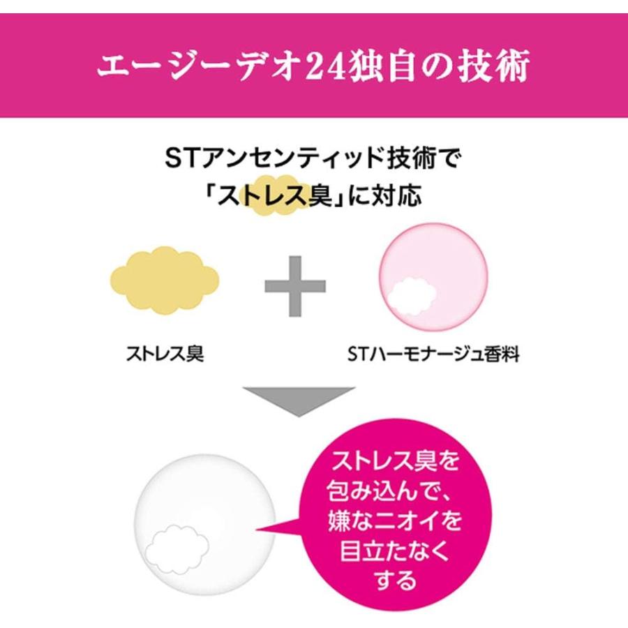 エージーデオ24 【数量限定】ファイントゥデイ Agデオ24 パウダースプレー h 無香性 XL 特大サイズ 240g 医薬部外品 制汗 スプレー 殺菌 ワキ 首筋 胸元 背中 ス : 東京 ...