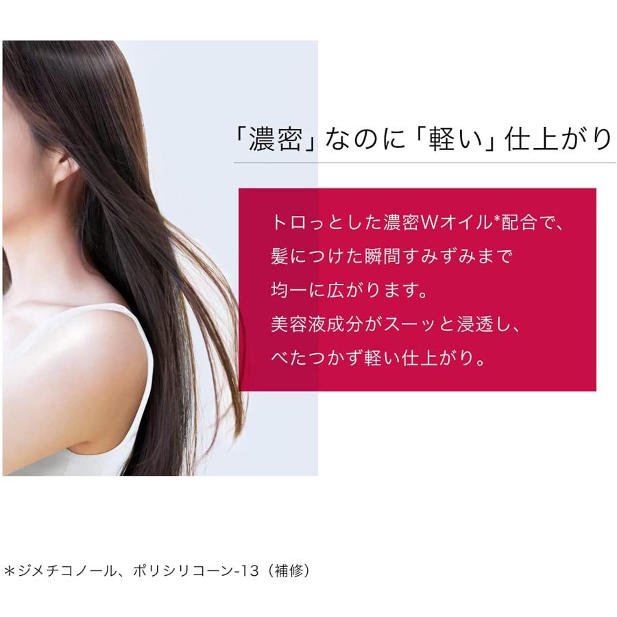 フィーノ fino プレミアムタッチ 浸透美容液ヘアオイル 70mL : 東京生活館 Yahoo!店 - 通販 - Yahoo!ショッピング