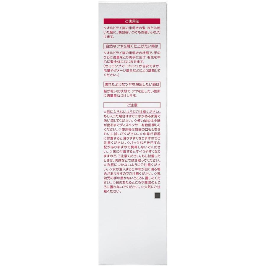 フィーノ fino プレミアムタッチ 浸透美容液ヘアオイル 70mL :4901872471997:東京生活館 Yahoo!店 - 通販 ...