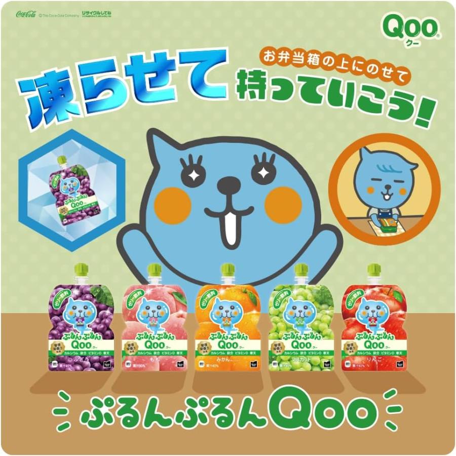 ぷるんぷるんQoo 【2パックセット】ミニッツメイド クー ぶどう 125g パウチ 1パック×6本入 送料無料 : 東京生活館 Yahoo!店 - 通販 - Yahoo!ショッピング