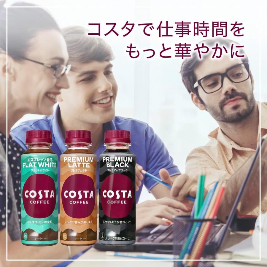 COSTA COFFEE エントリーでポイント+10% 【2ケースセット】コスタ コスタコーヒー プレミアムラテ 265ml PET 温冷兼用 1ケース×24本入 送料無料 : 東京生活館 ...