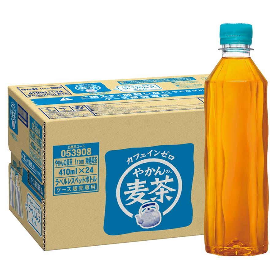 【2ケースセット】やかんの麦茶 from 爽健美茶 ラベルレス 410ml PET 1ケース×24本入 送料無料 : 4902102153157-ccw2 : 東京生活館 Yahoo!店 ...