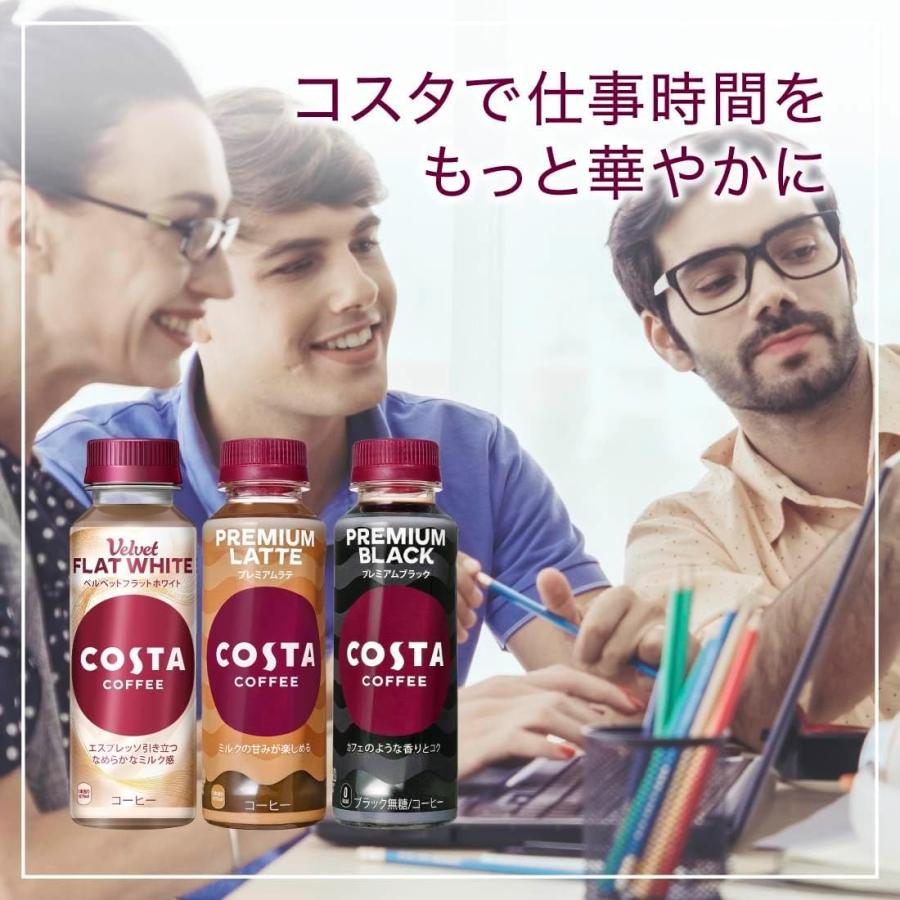 【2ケースセット】コスタ COSTA コスタコーヒー ベルベットフラットホワイト 265ml PET 温冷兼用 1ケース×24本入 送料無料 : 4902102156943-ccw2 : 東京 ...