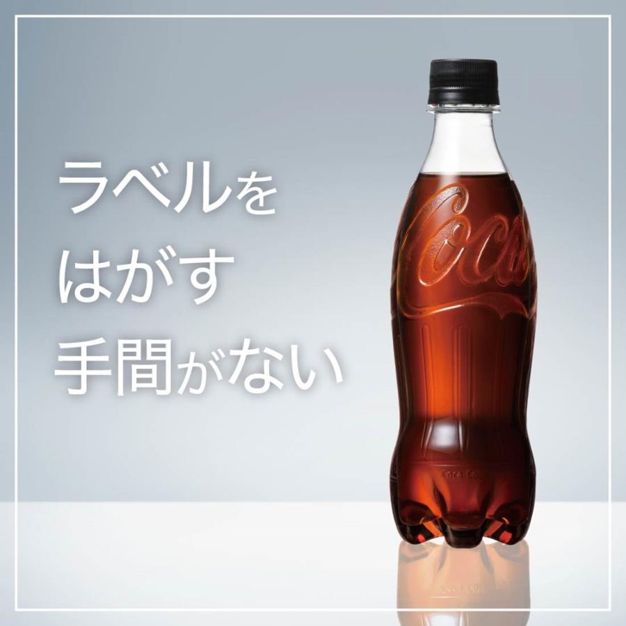 コカ・コーラ 5月は毎日ポイント+5% 【2ケース セット】コカ・コーラ ゼロシュガー ラベルレス 500ml PET 1ケース×24本入 送料無料 : 東京生活館 Yahoo!店 - 通販 ...